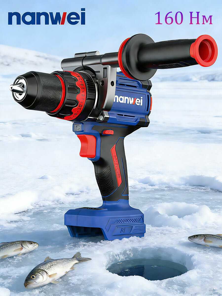 NANWEI 160Нм электрический шуруповерт, с гироскопом, с самофиксирующейся цангой, бесщеточный