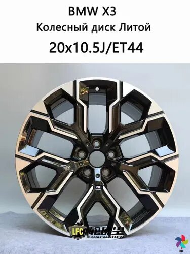 BMW BMW X3 Колесный диск 20x10.5" PCD5х112 ET44 D66.6