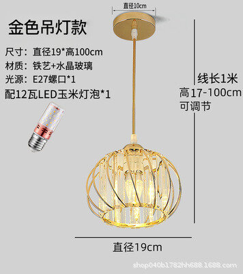 Криstalline Aisle Light Simple Modern Bedroom Bedside Light Corridor Small Chandelier Nordic LED Ceiling Light Balcony Light without light source Golden oval chandelier