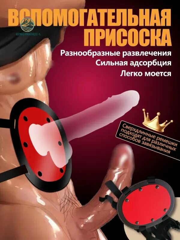 Доска для БДСМ-комплектов