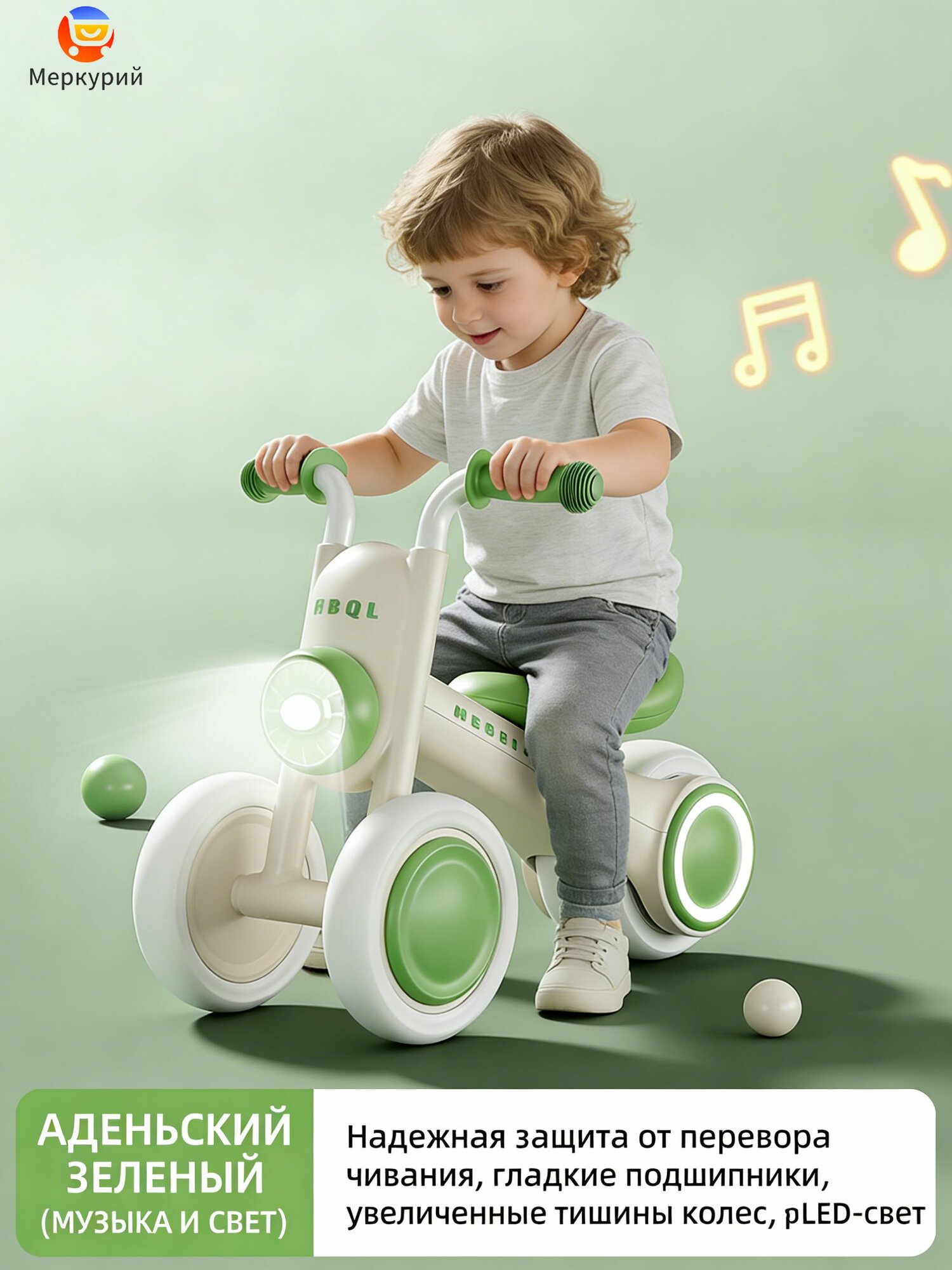 Детский беговел (баланс-байк) без педалей, для малышей от 1 года, игрушка для обучения ходьбе и балансу, подарок на день рождения