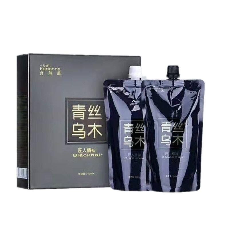 Крем для окрашивания черных волос для салонного использования, покрывает седые волосы, краска для волос для парикмахерской, растительная формула, бережная для волос