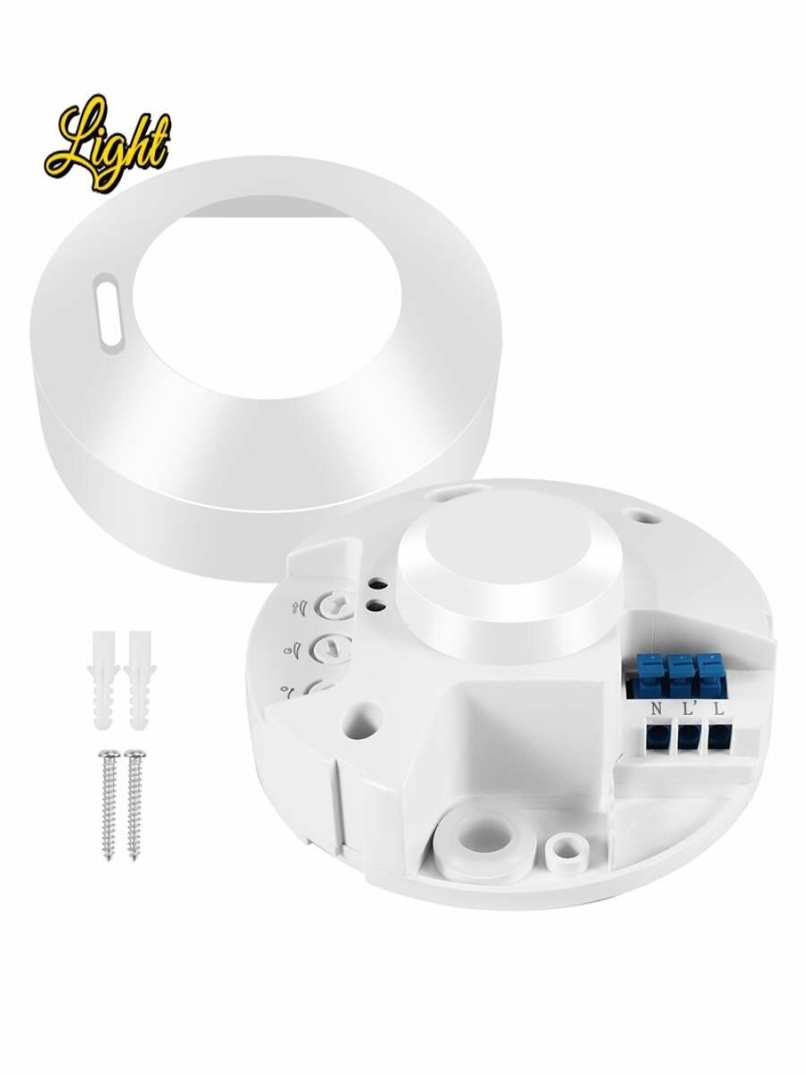 (Y P S C) 220V 800W Микроволновый датчик Pir Датчик движения тела Переключатель света