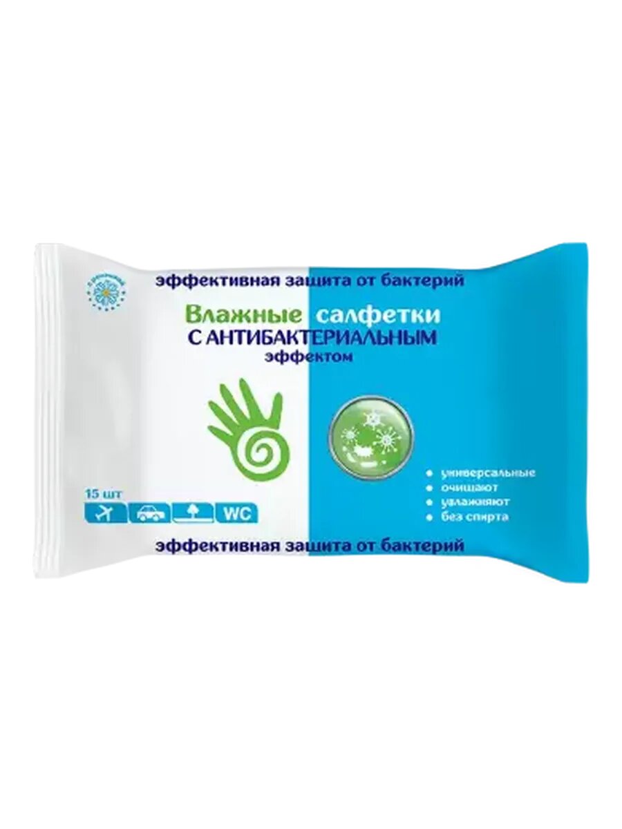 Салфетки влажные с антибактериальным эффектом №15