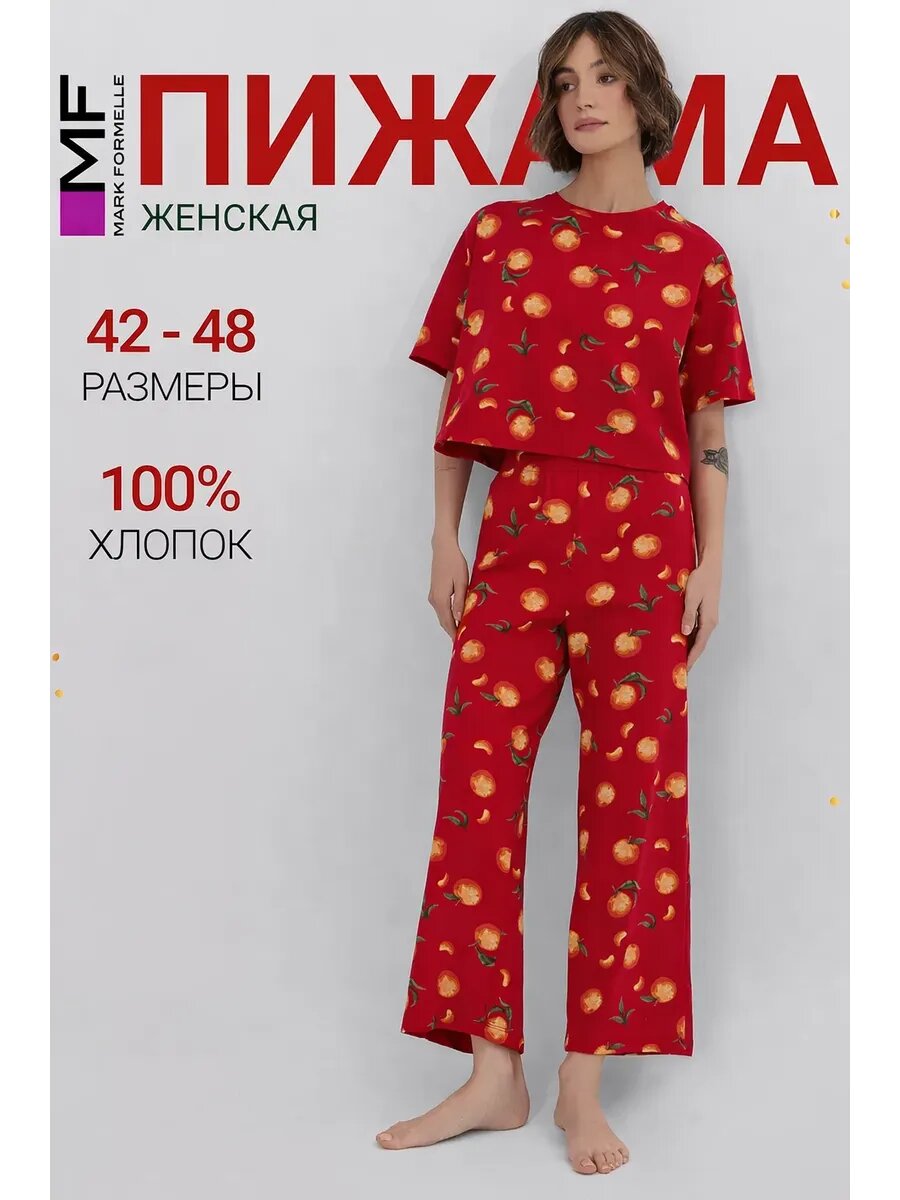 Комплект для дома