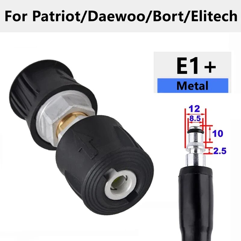 Соединитель шланга, переходник для шайбы, выпускной адаптер M22 для Parkside Nilfisk karcher, адаптер быстрого подключения, шланг для мойки высокого давления