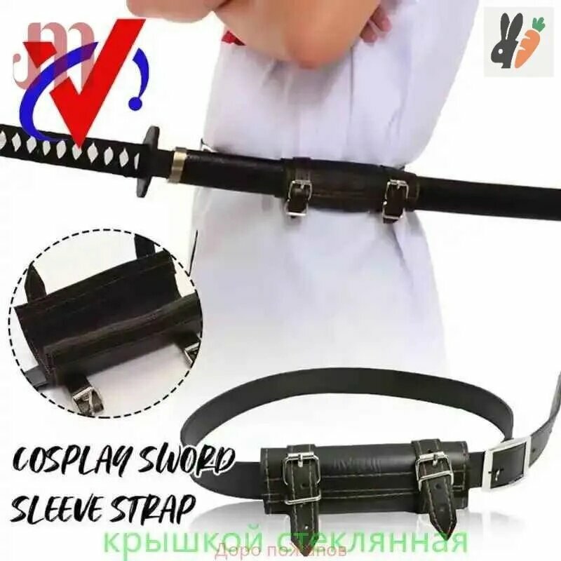 Кобура в виде лягушки для меча с ремнем, держателем для ножен, рапирой, поясом, поясной оболочкой, держателем в виде лягушки, зажимным кольцом, кобурой для катаны