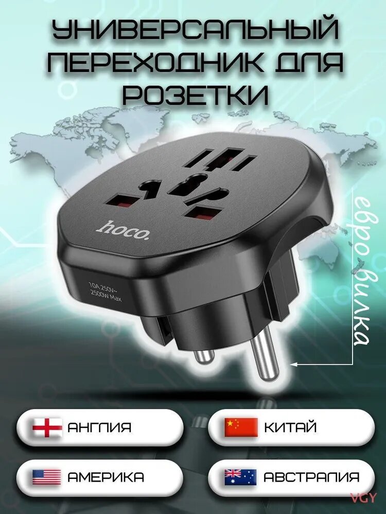 Сетевой адаптер