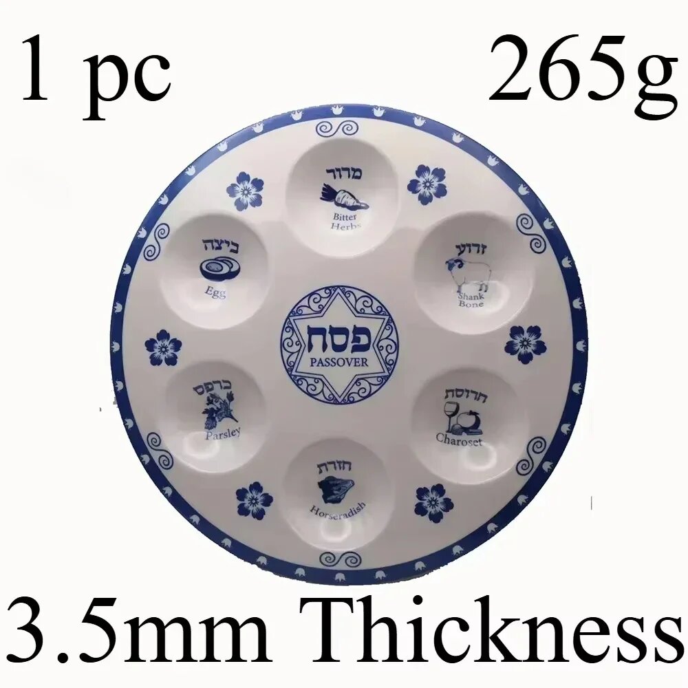Еврейская 6-секционная тарелка для Пасхи Белый, Minamine1pc