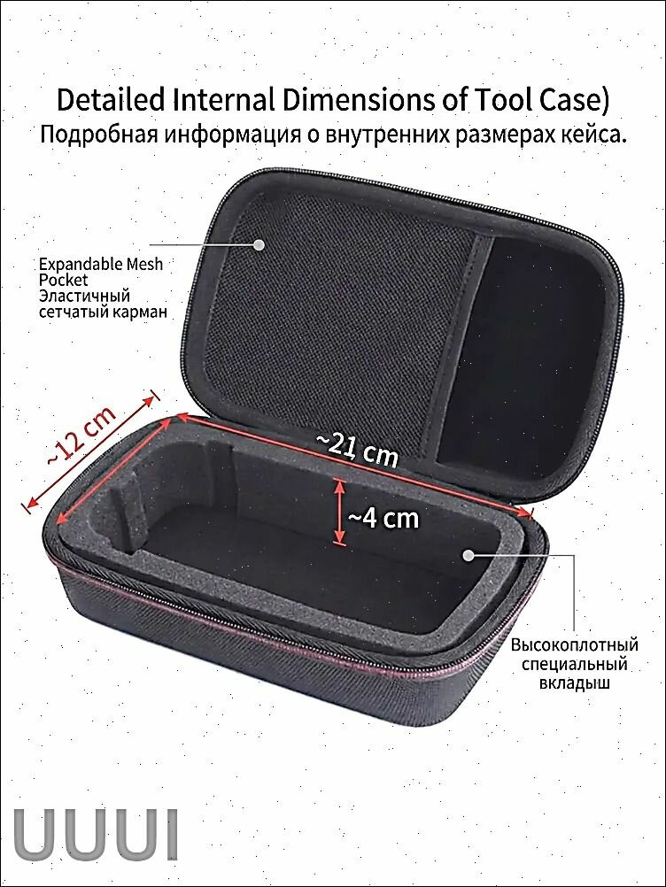 Ящик для инструментов — фото 1