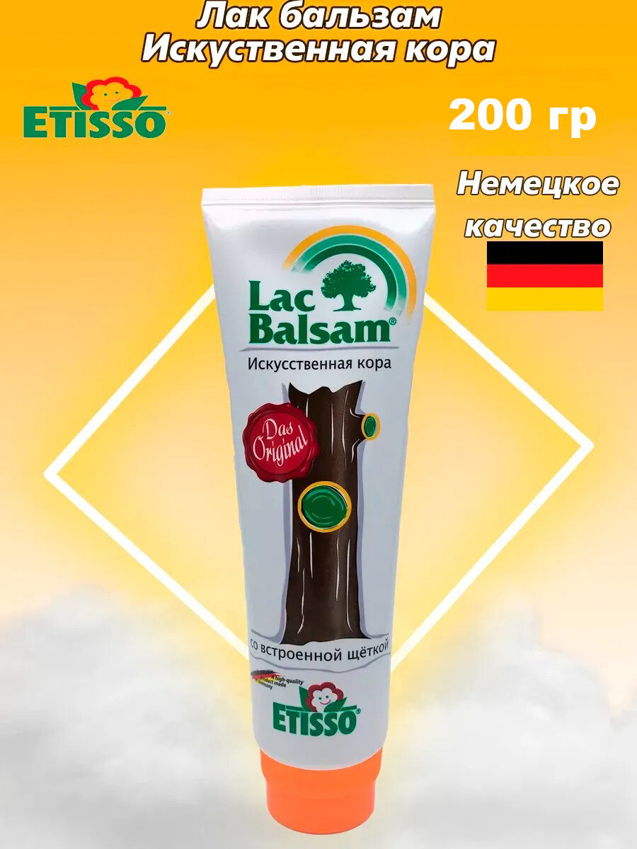 Лак-бальзам ETISSO, искусственная кора, для заживления деревьев, 200гр