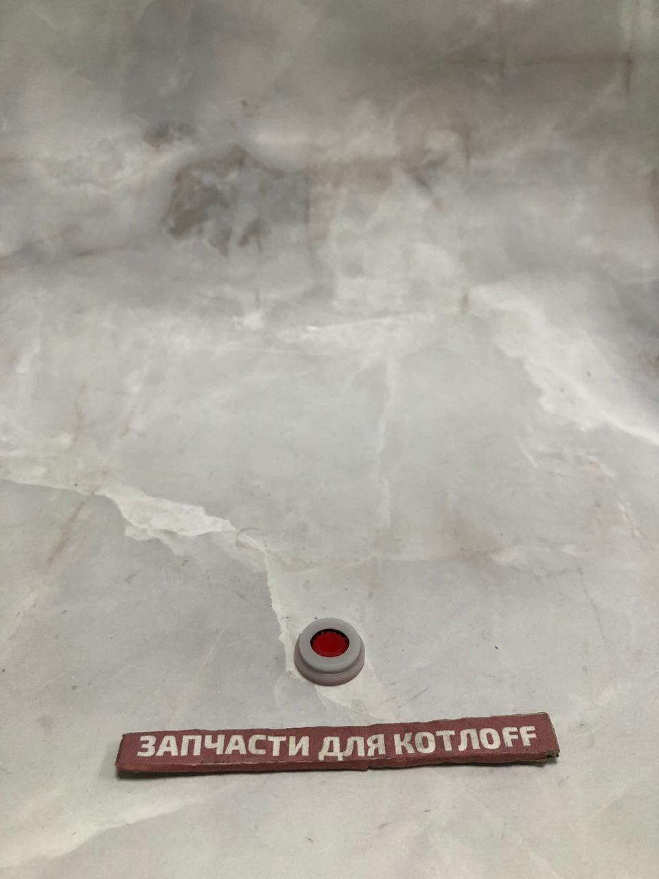 Ограничитель протока Eco Classic 24F Baxi 6610410016