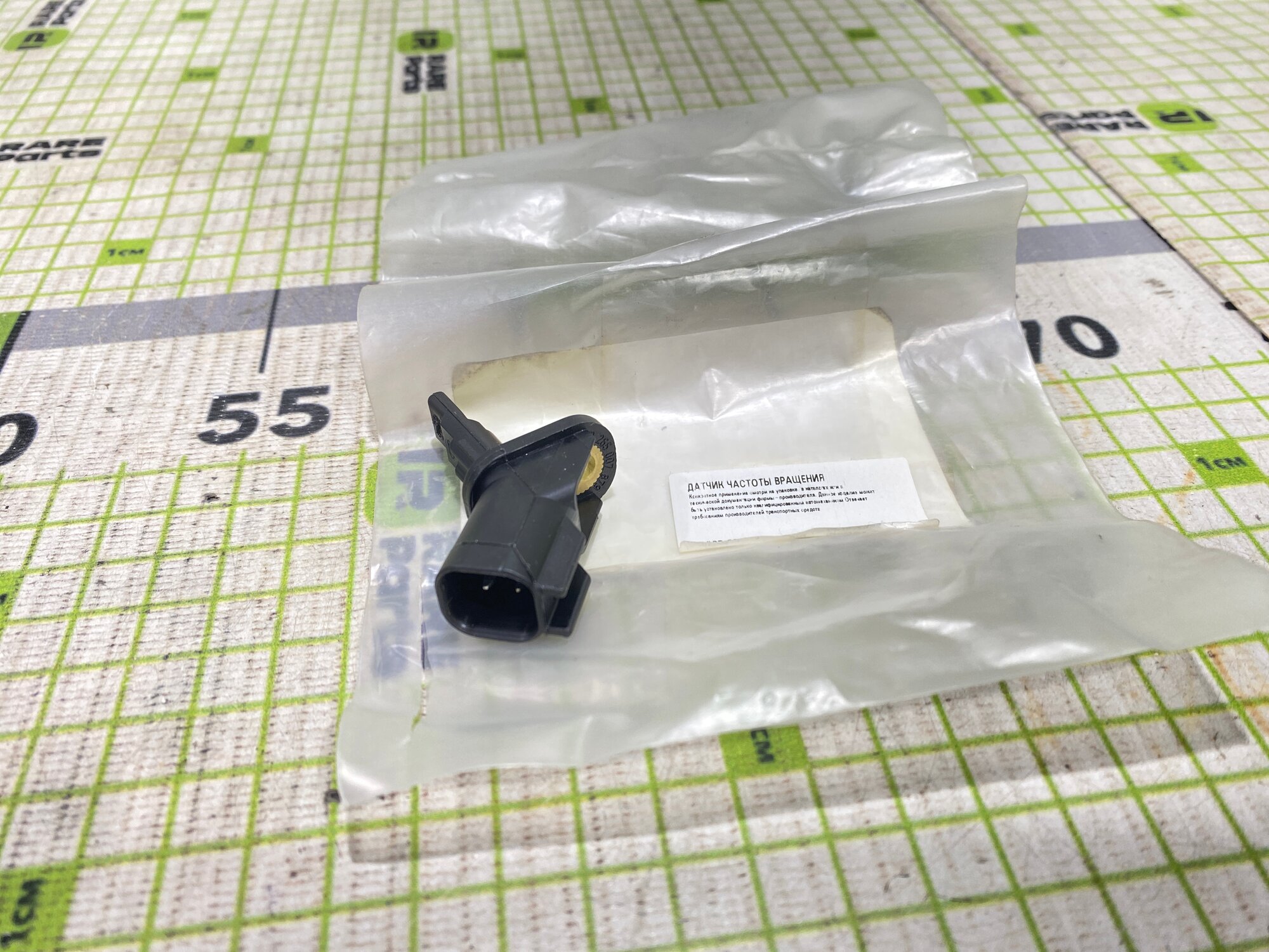 Датчик ABS Ford Mondeo III