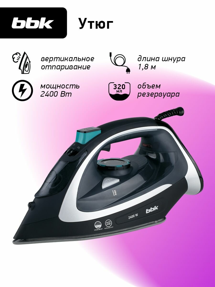 Утюг для одежды с отпаривателем BBK ISE-2405 черный/серебро, мощность 2400 Вт, вертикальное отпаривание, функция анти-капля, функция самоочистки, автоматическое отключение