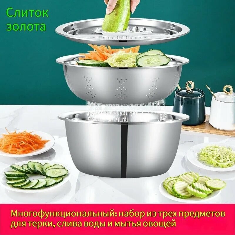 Миска серебристый, 3 шт