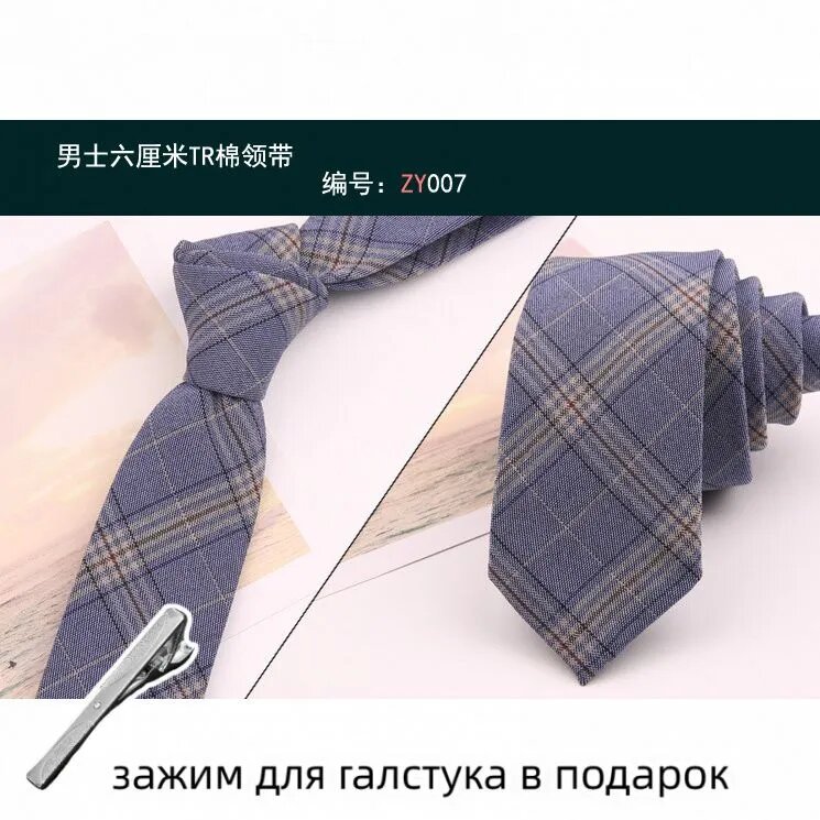 Бабочка