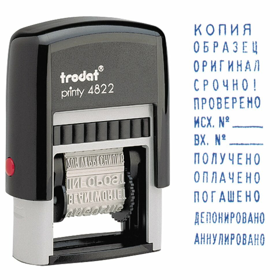 Штамп стандартный "12 бухгалтерских терминов", оттиск 25х4 мм, синий, TRODAT 4822 P2, 211635, 230548