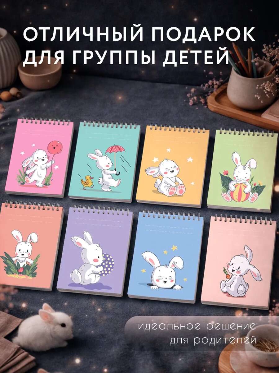 Набор блокнотов для девочек А6 — фото 1