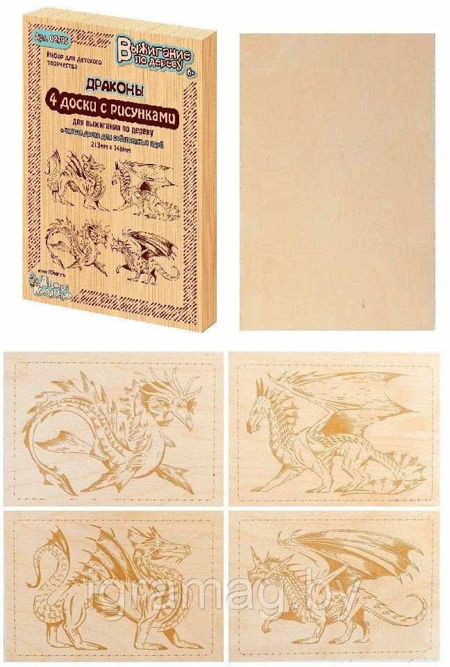 Набор для выжигания Десятое Королевство "Драконы", 5 досок, коричневые, 213x148 мм