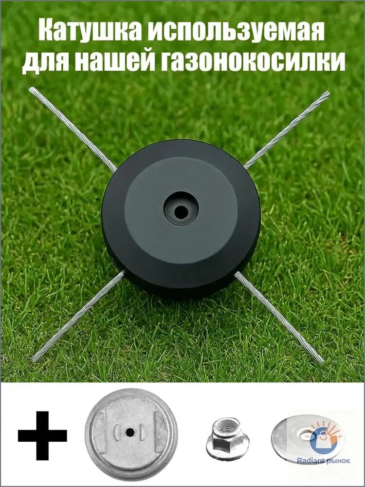 Нож для садового инструмента