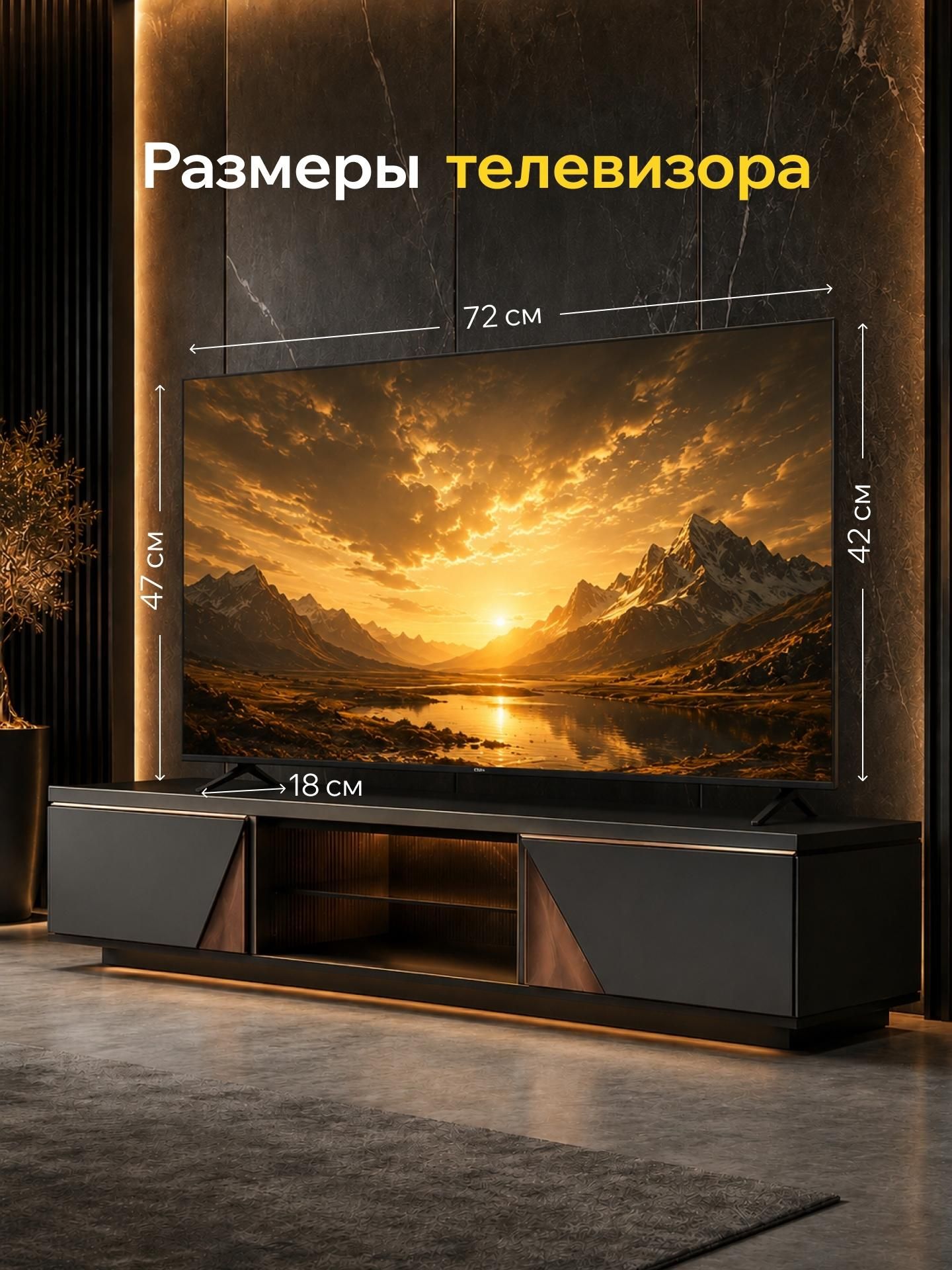 Телевизор Quantum 32F6WQ — фото 1