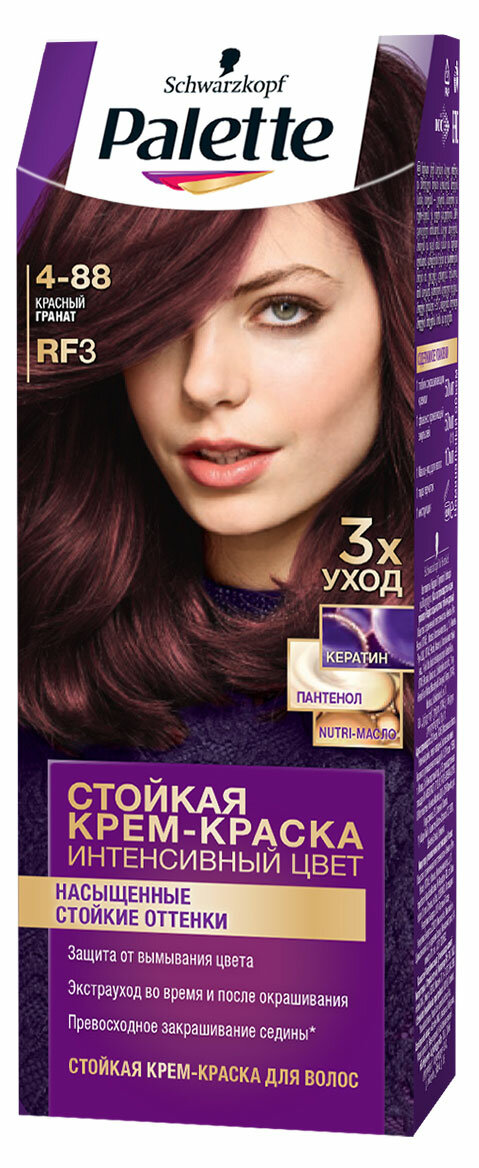 Крем-краска для волос «Палетт» Красный гранат тон RF3, 110 мл