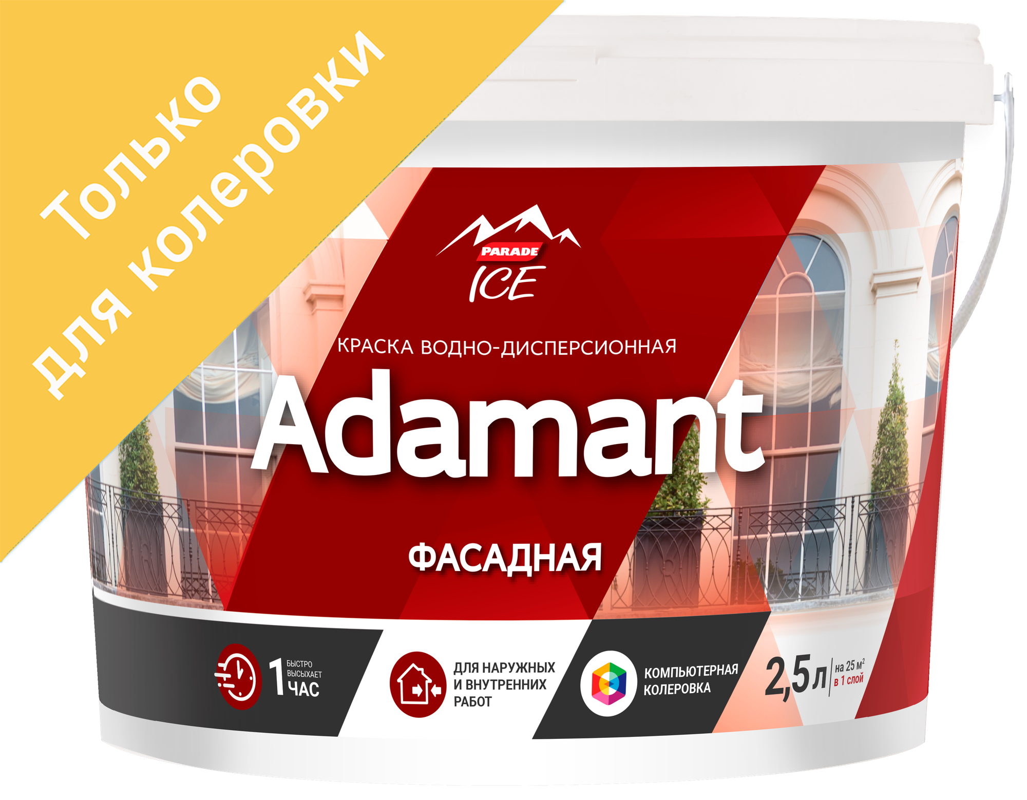 Краска фасадная Adamant 2.5 л база C