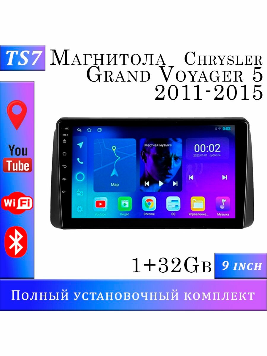 Магнитола TS7 Chrysler Grand Voyager 5 2011-2015 1/32Gb, Bluetooth, FM/AM, GPS