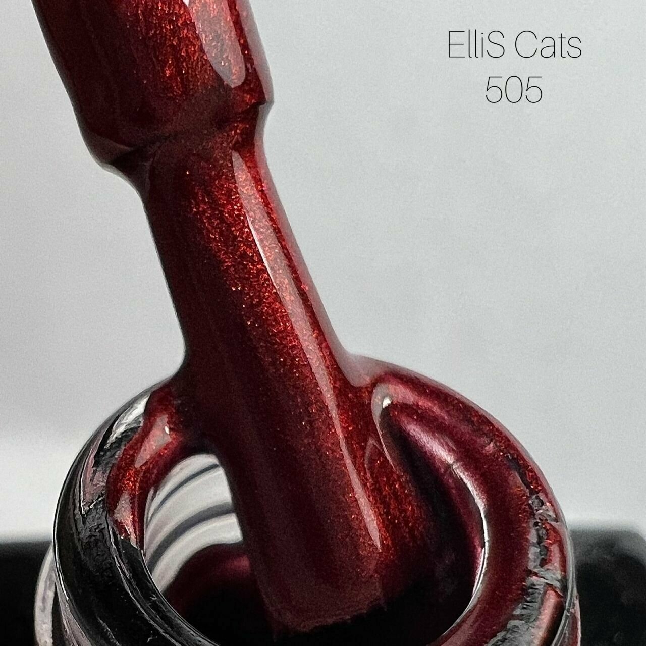 ElliS кошачий глаз 505 10 мл