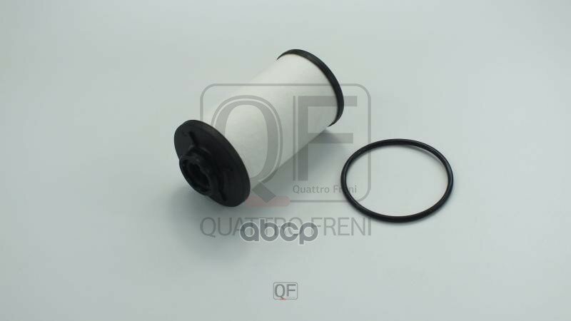 Фильтр масляный АКПП внешний QUATTRO FRENI арт. QF11B00007