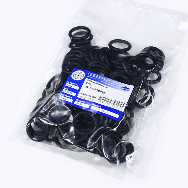 Кольца резиновые уплотнительные (O-ring) 21х4.5 70NBR (упаковка 100 шт. ±5%)