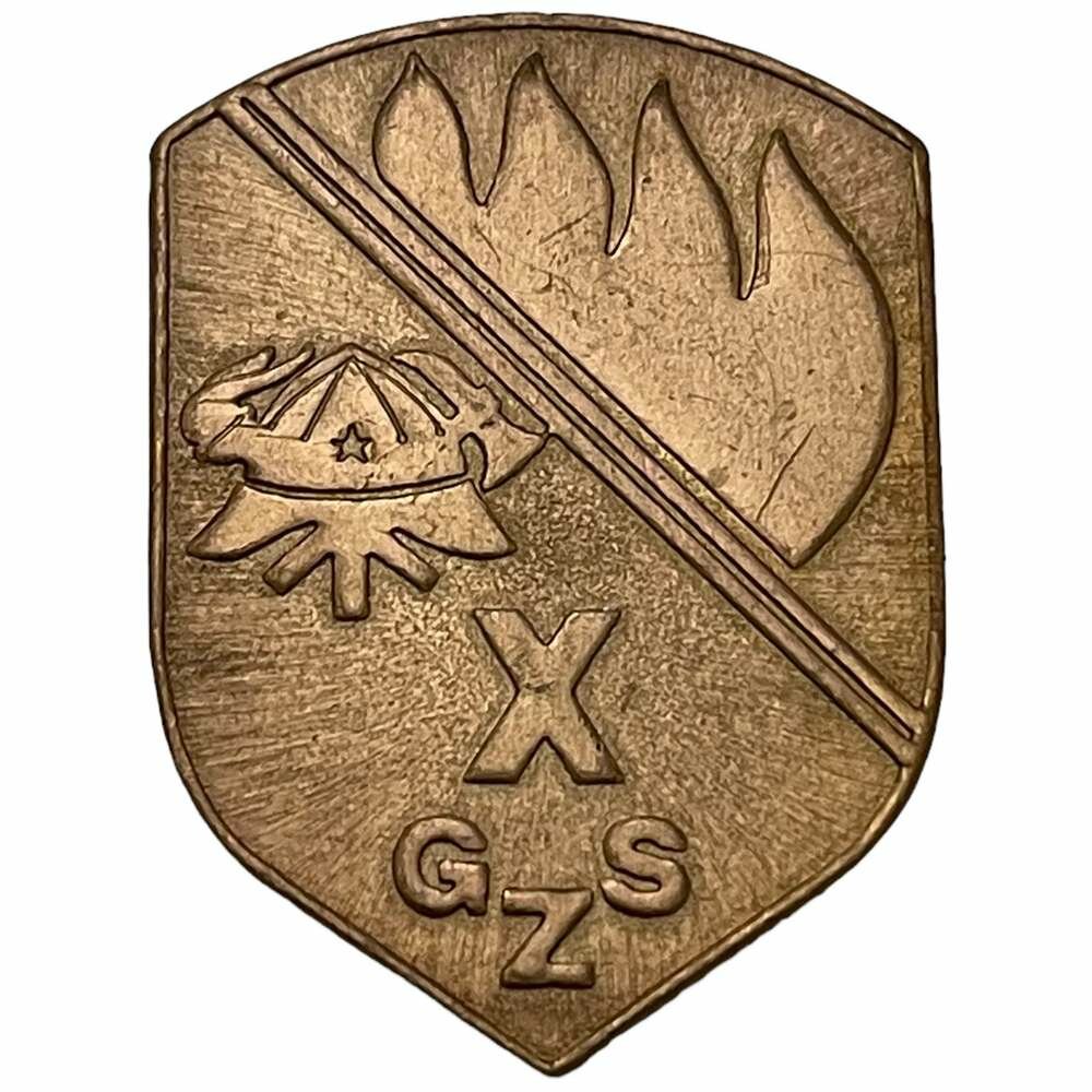 Знак "GZS. Десятый съезд Ассоциации пожарных Словении" Словения 1984 г.