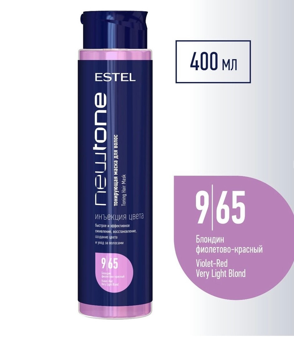 ESTEL Эстель NEWTONE термокератин маска 9/65