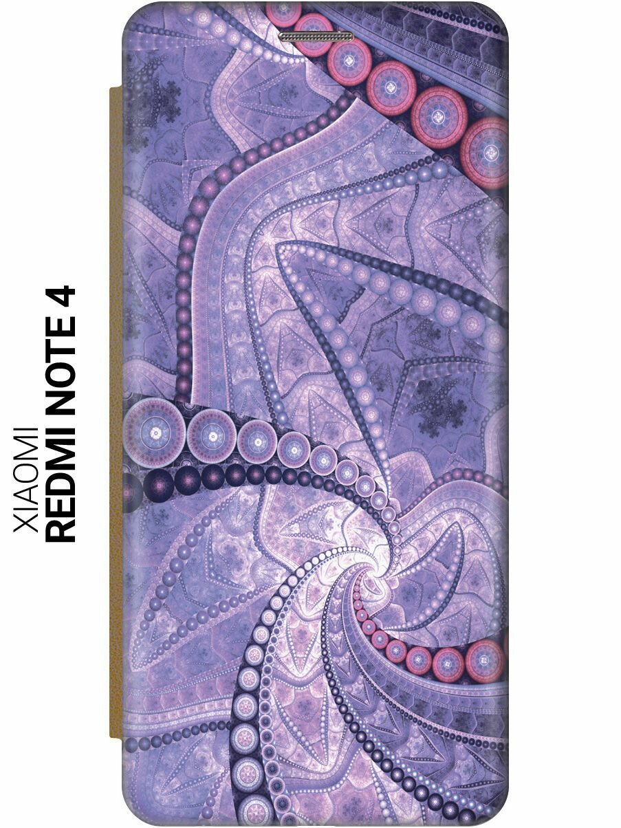 Чехол-книжка на Xiaomi Redmi Note 4, Note 4X, Сяоми Редми Ноут 4, Ноут 4Х c принтом "Сиреневая абстракция" золотистый