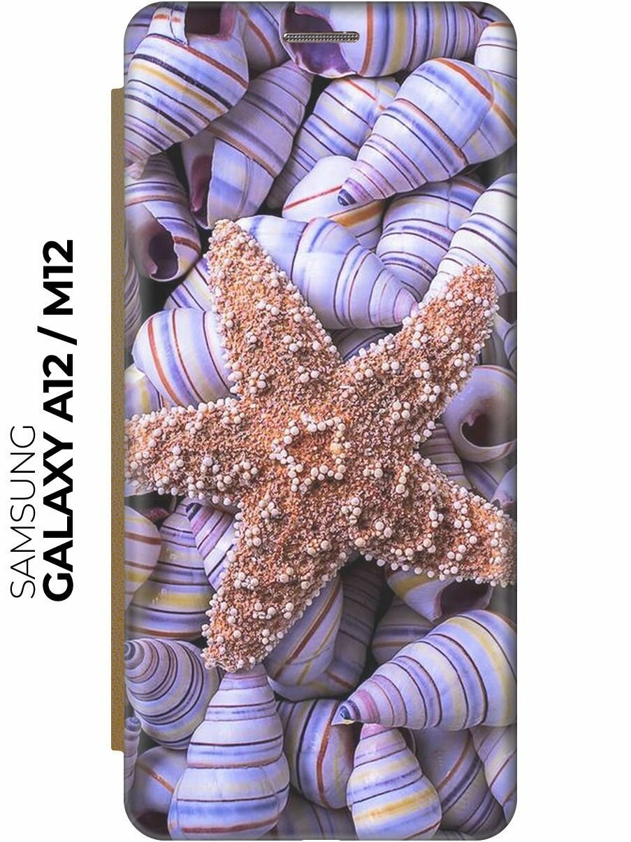 Чехол-книжка Сиреневые ракушки на Samsung Galaxy A12 / M12 / Самсунг А12 / М12 золотой