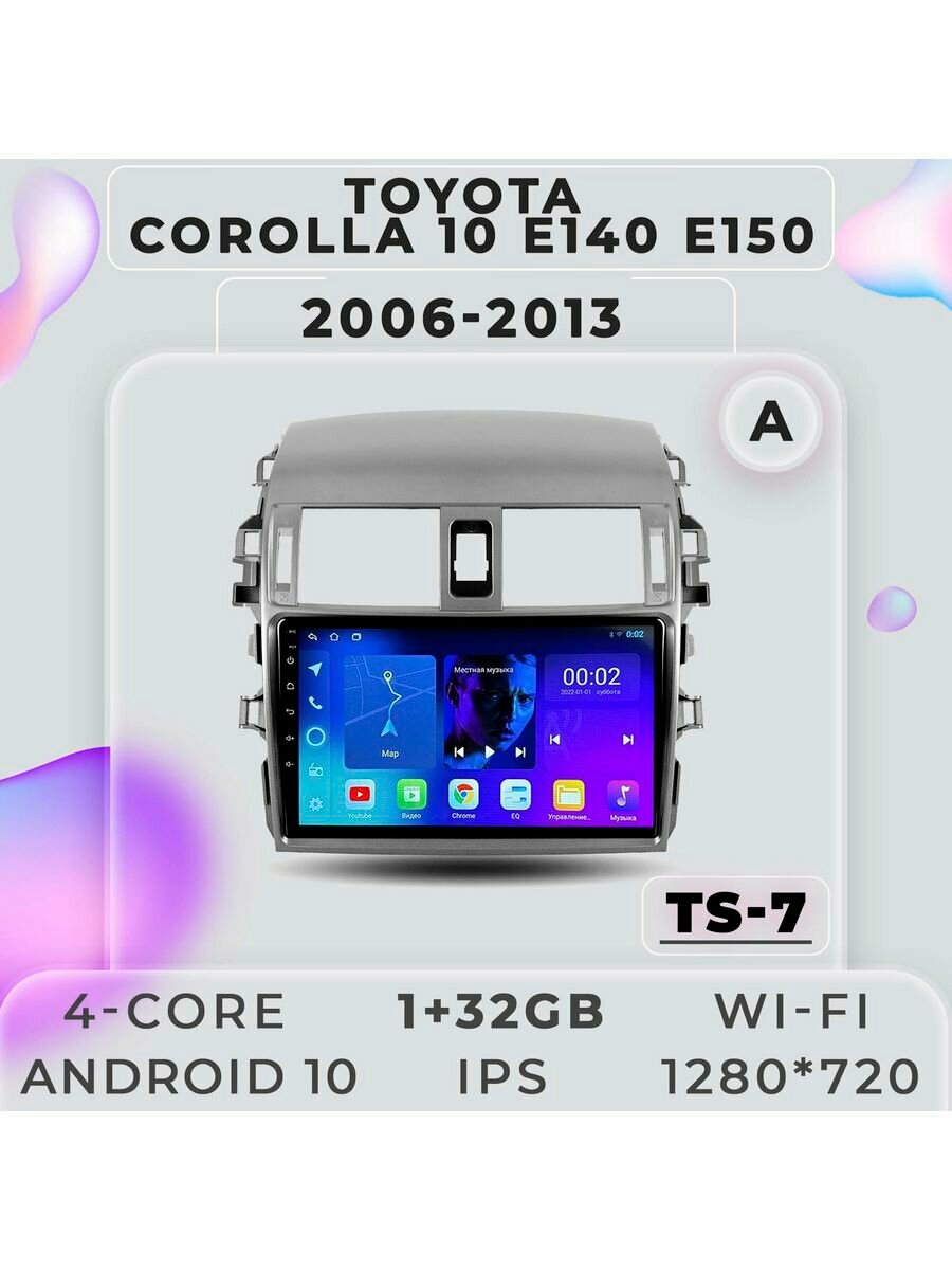 Магнитола TS7 Toyota Corolla 10 E140 E150 2006-2013 1/32Gb, Bluetooth, FM/AM, GPS
