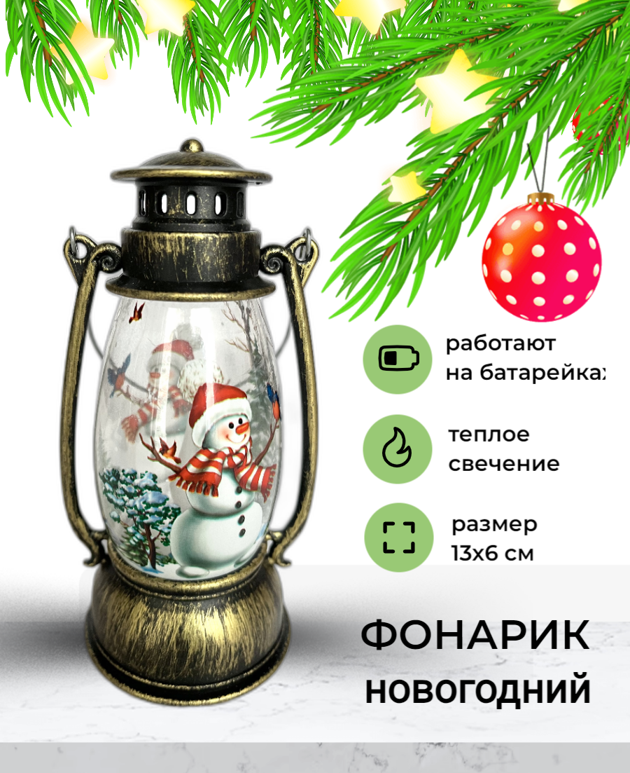 Фонарь новогодний светодиодный на елку на батарейках LED свеча снеговик