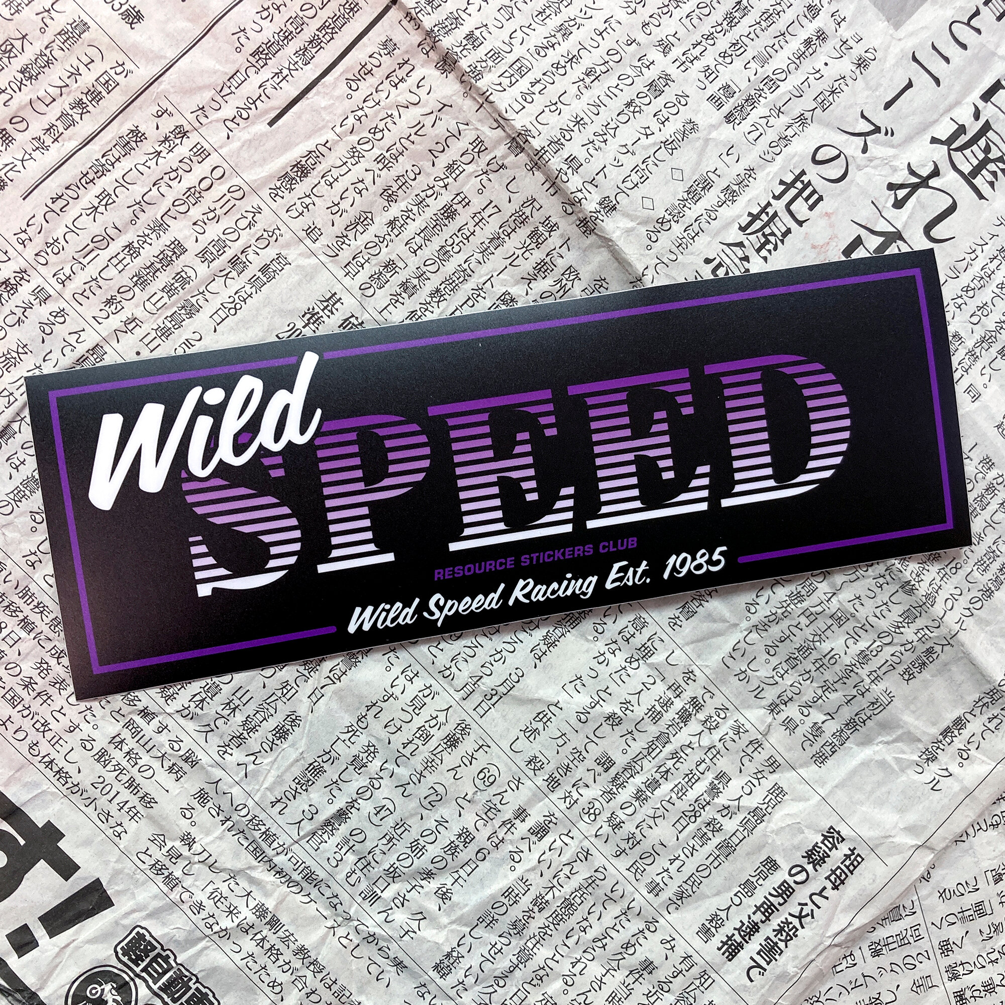 Наклейка на авто, JDM slap sticker, Wild speed / Resource Stickers