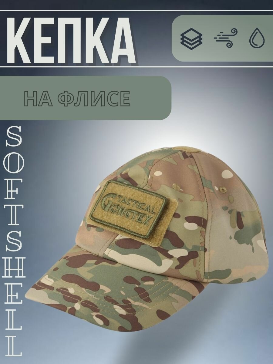 Бейсболка для мужчин и женщин