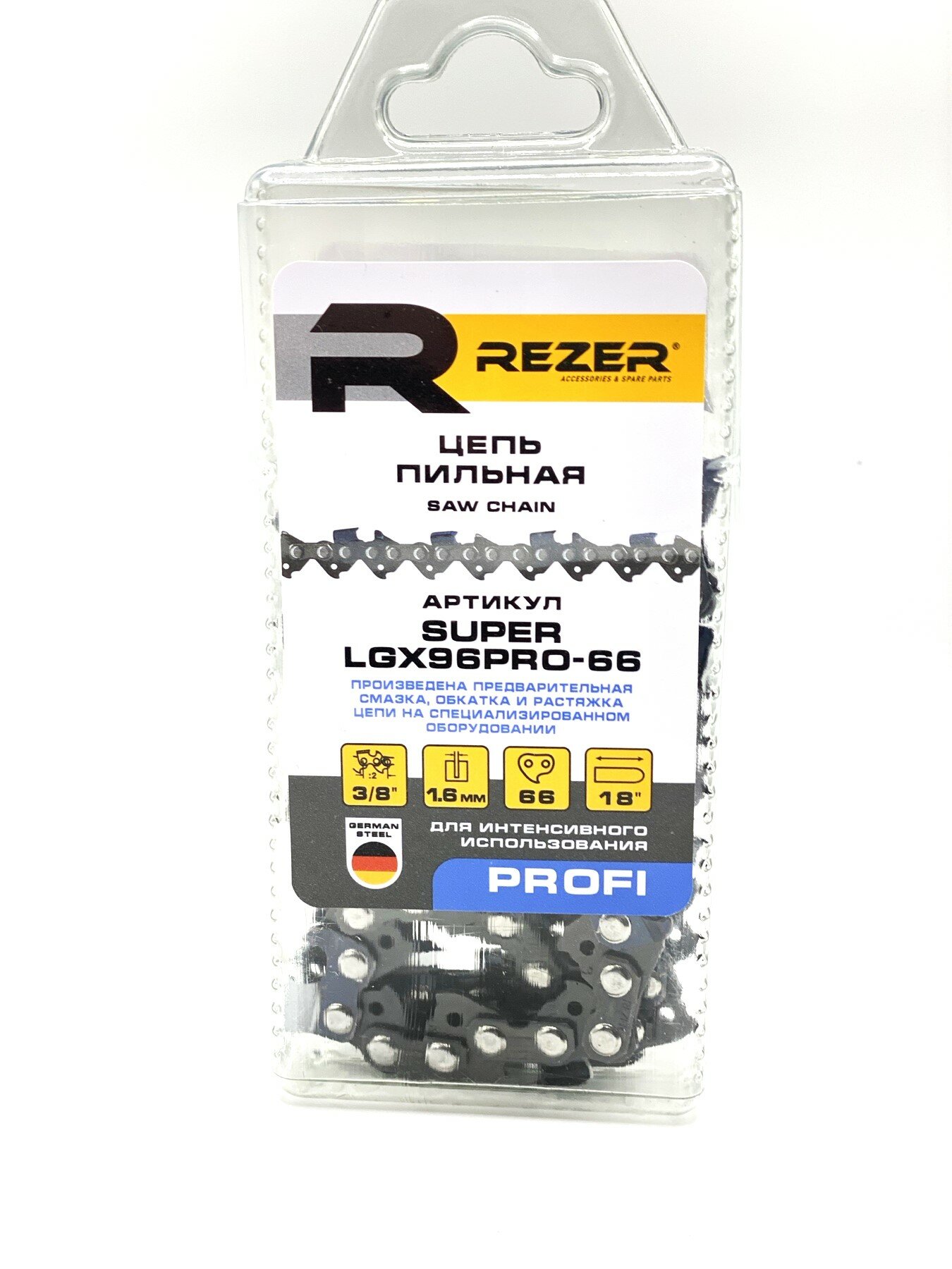 Цепь Rezer SUPER LGX96PRO-66, для бензопилы, 18", 66 звеньев