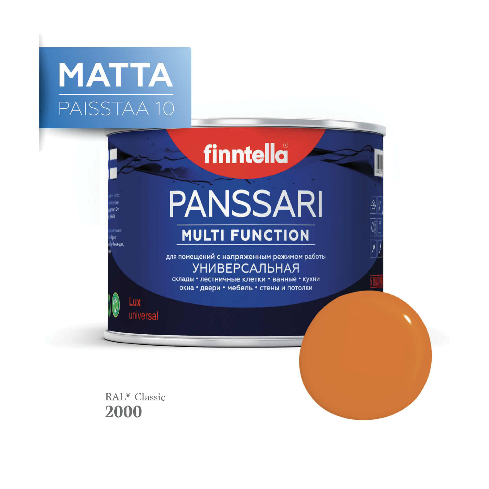 Краска PANSSARI Matta, цвет RAL2000 Желто-оранжевый (Yellow orange), 0,45л