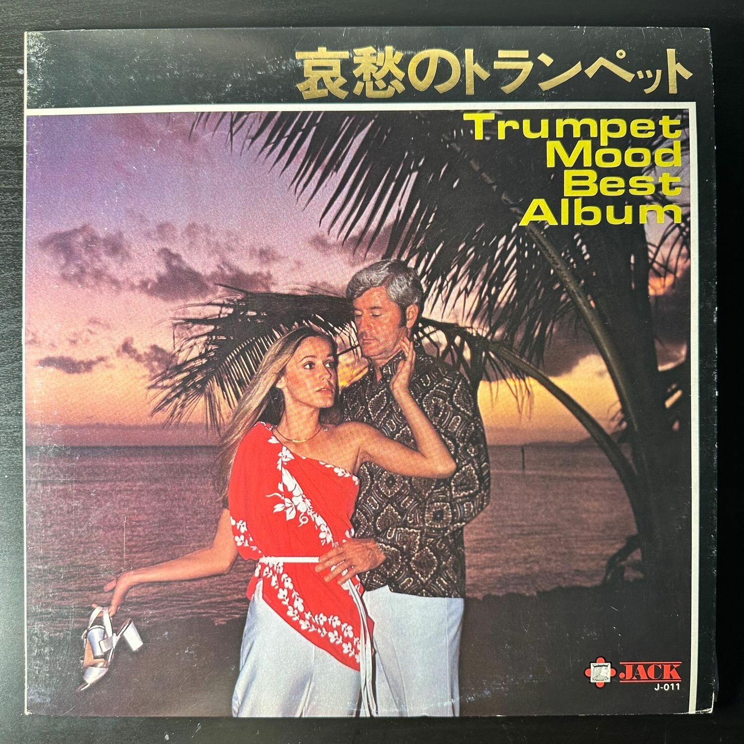 Виниловая пластинка Trumpet mood best album (Япония)