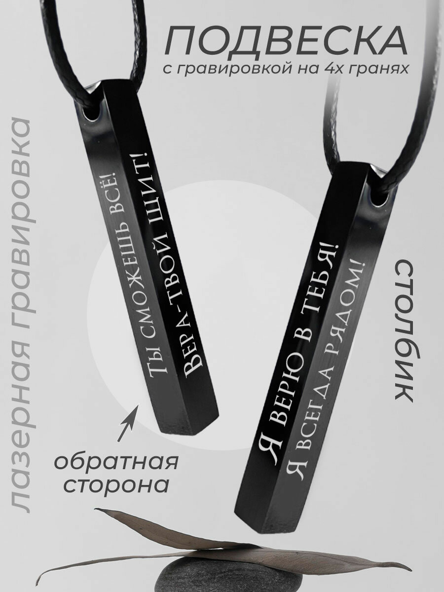 Колье