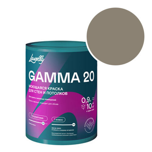 Краска моющаяся Lavelly Gamma 20 RAL 7002 (Оливково-серый - Olive grey) 0,9 л