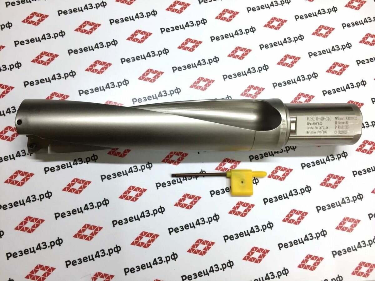 Корпусное сверло SD-50-C40-4D (WC-50-C40-4D) со сменными пластинами WC**