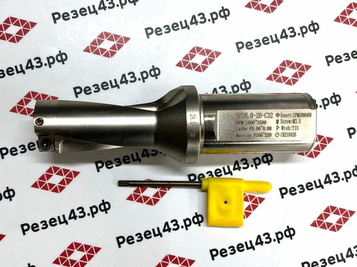 Корпусное сверло SP-28-C32-2D под сменные пластины SP**