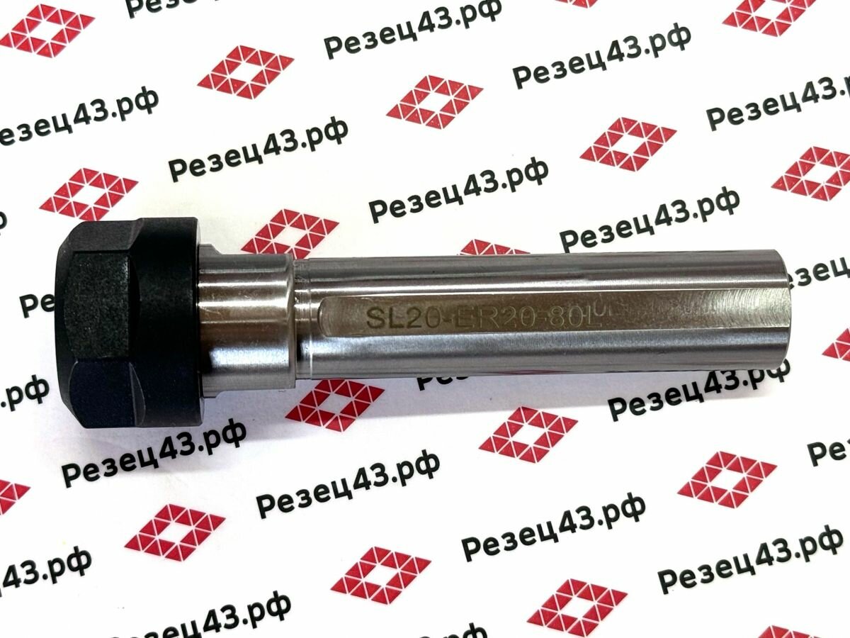Цанговый патрон с цилиндрическим хвостовиком с лыской, диаметр 20 мм, для цанг ER20 (SL20-ER20-80)