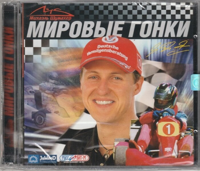 Михаэль Шумахер: Мировые гонки Русская Версия Jewel (PC)