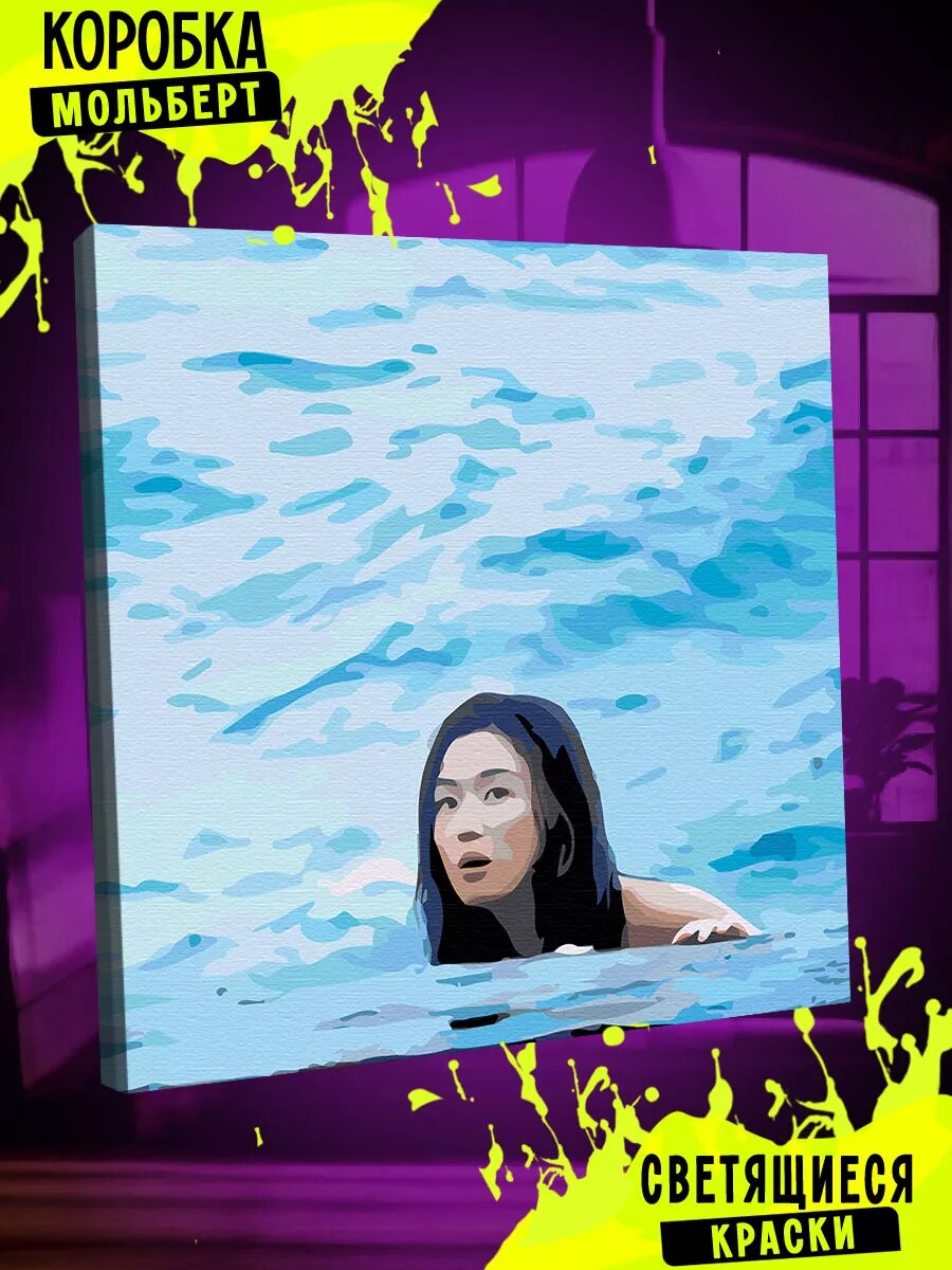 Картина по номерам Дорама