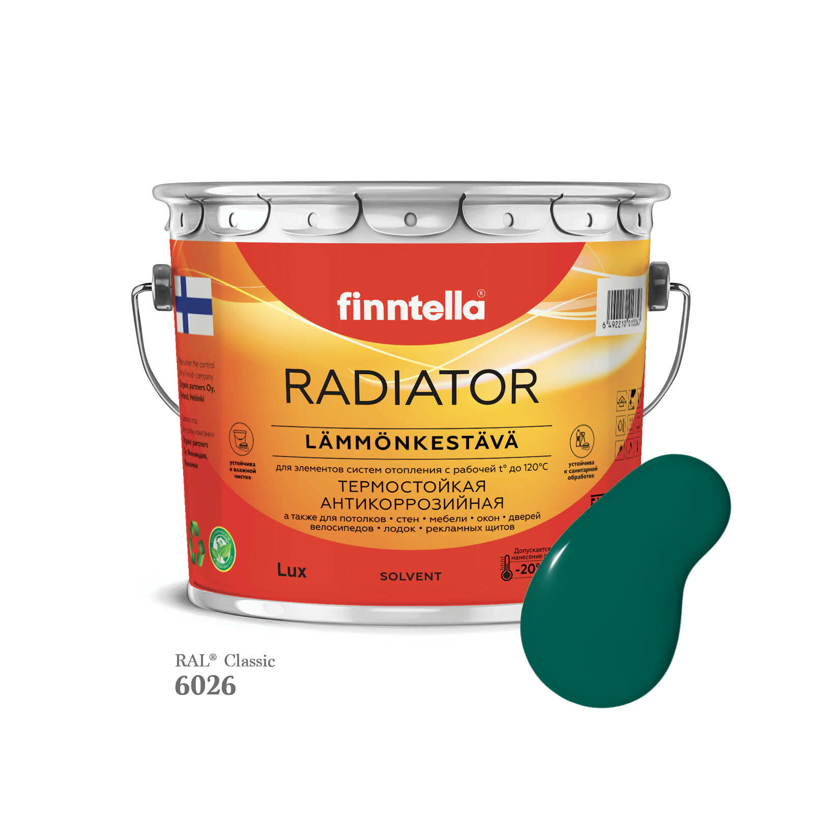 Краска для радиаторов быстросохнущая финская эмаль FINNTELLA RADIATOR, цвет RAL6026 , 2,7л